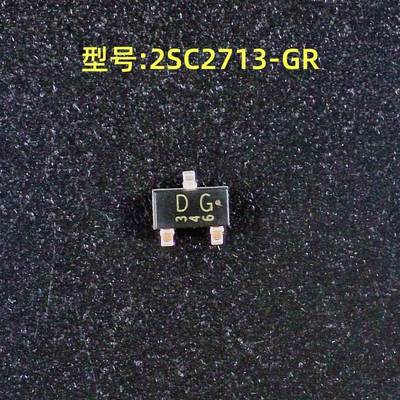 全新原装 型号:2SC2713-GR 丝印:DG 封装:SOT-346