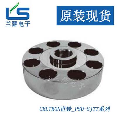 疲劳试验机PSD-50tSJTT PSD-100tSJTT美国世铨celtron称重传感器