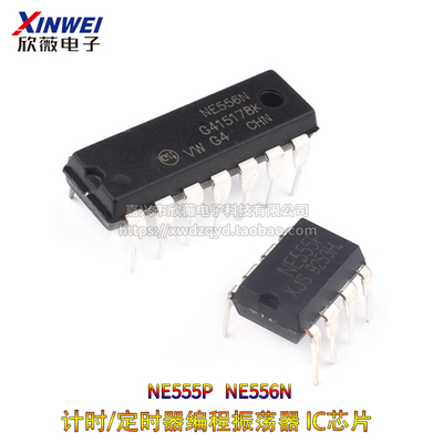 直插 NE555P NE555 NE556N 计时/定时器编程振荡器 IC芯片DIP8 14