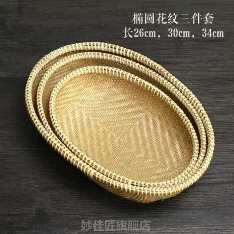 肉夹馍专用筐家居精编手工竹编干果高档竹筛子果盘家用水果篮馒馍