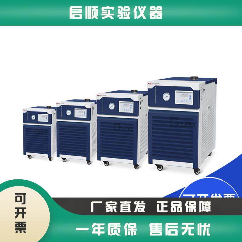 郑州长城科工贸DL10-1000实验室低温循环冷却器可调压高压循环泵