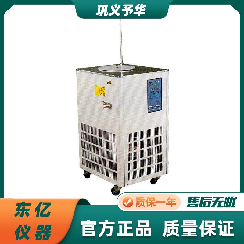 巩义予华仪器DLSB-30L实验室低温冷却液循环泵