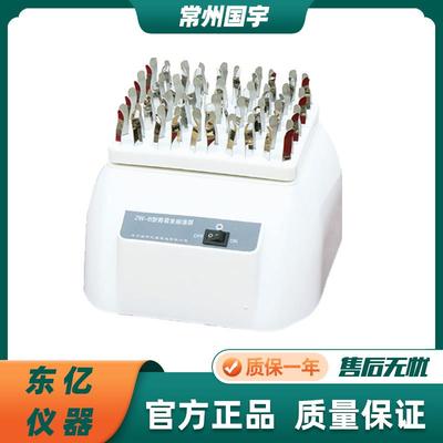 常州国宇SZ-1快速混匀器/HY-2A/ZW-A/KS-08/TS-A/B振荡器实验漩涡