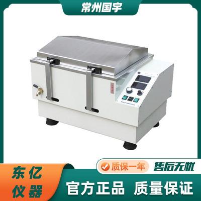 常州国宇SHY-2A/WHY-2 SHA-C SHA-B/82水浴/气浴恒温振荡器震荡仪