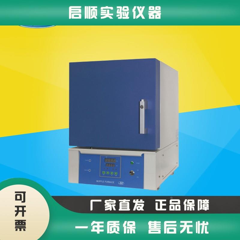 上海一恒SX2-5-12N箱式电阻炉马弗炉实验室电阻炉退火炉1200度