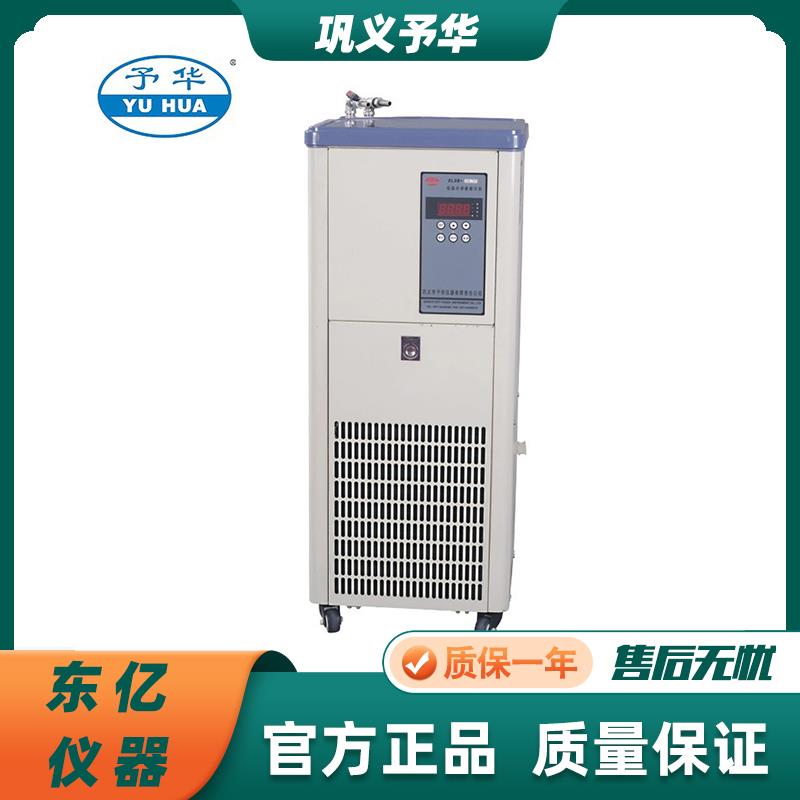 巩义予华仪器DLSB-20L低温冷却液循环泵实验室