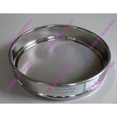加厚304不锈钢冲框标准筛 分样筛 双层框检验筛子 120目/0.125mm