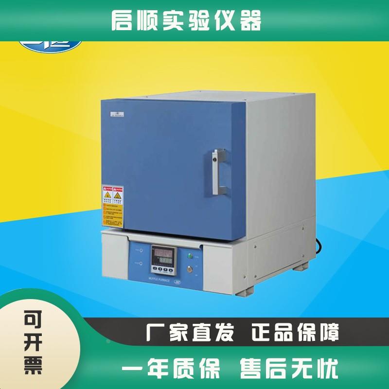 上海一恒SX2-2.5-10N箱式电阻炉马弗炉茂福炉高温实验室灰分电炉