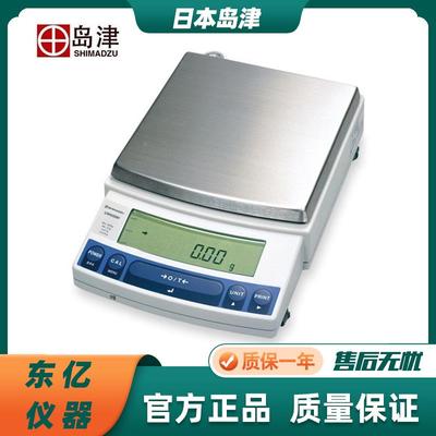 日本岛津UW2200H/4200H/6200H实验室0.01g大量程电子精密天平内校