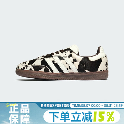 Adidas阿迪三叶草男女SAMBA OG复古百搭T头德训鞋休闲板鞋KK2238