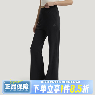 adidas阿迪达斯女子SFL FLARED PNT运动休闲轻柔雅凉感长裤KW2275