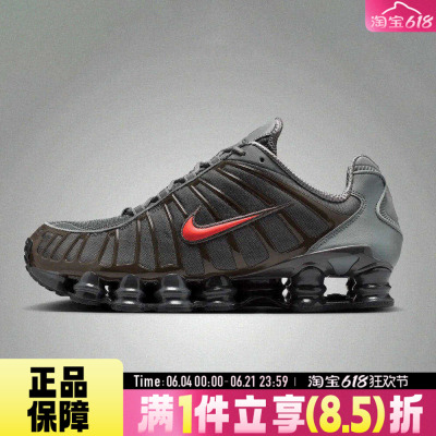 NIKE耐克男鞋NIKE SHOX TL SE运动休闲缓震复古老爹鞋IQ6599-003