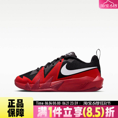 NIKE耐克S.T. DYNAMITE (GS)夏大童运动休闲舒适缓震鞋IH2308-004