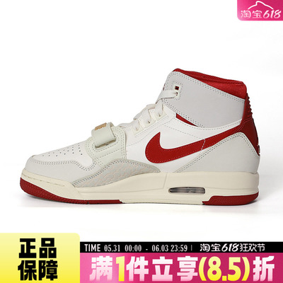 NIKE耐克大童鞋AIRJORDANLEGACY312(GS)运动训练篮球鞋IQ9785-161