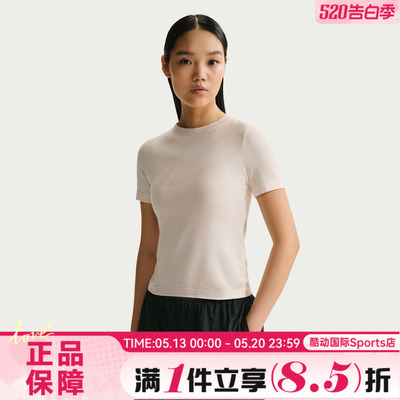 NIKE耐克夏女子运动休闲简约修身亲肤透气圆领短袖T恤IO1517-103