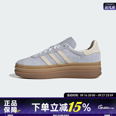 adidas阿迪达斯三叶草男女GAZELLE复古T头德训鞋休闲鞋板鞋IH4210