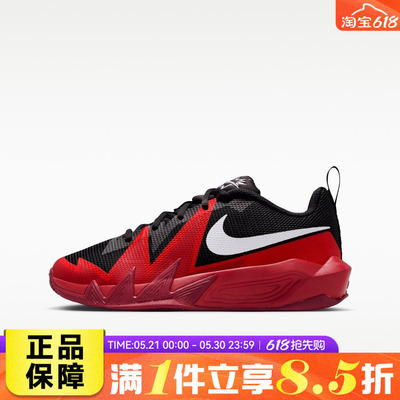 NIKE耐克S.T. DYNAMITE (GS)夏大童运动休闲舒适缓震鞋IH2308-004