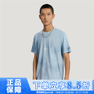 adidas阿迪达斯FAV CO AOP T秋男子运动休闲短袖T恤LD7438