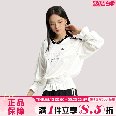 adidas阿迪达斯三叶草女子SMOCKED 运动休闲长袖T恤KS2879