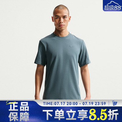 NIKE耐克AS DF PRIMARY STMT SS夏男子运动透气短袖T恤DV9832-382