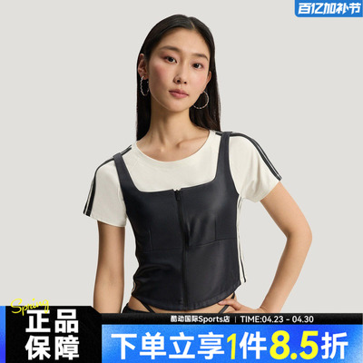 adidas阿迪达斯女子运动健身夹克外套KX8900