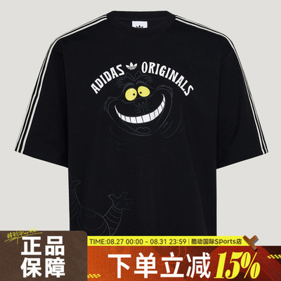 adidas阿迪达斯三叶草U TEE SS男子运动休闲风舒适短袖T恤KX5312
