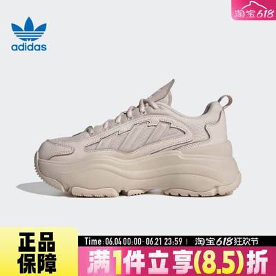 adidas阿迪达斯三叶草运动休闲鞋