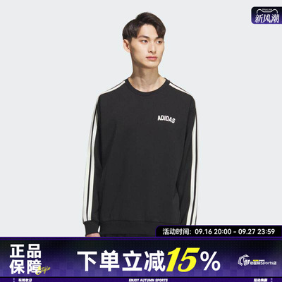 adidas阿迪达斯男子运动训练休闲圆领套头衫卫衣KC2850
