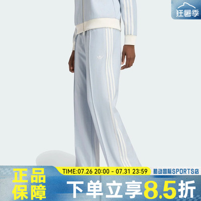 adidas阿迪达斯三叶草CLASSIC TP秋女子运动休闲长裤KX1870