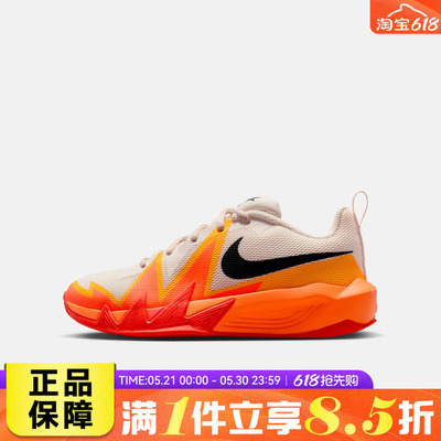 NIKE耐克大童鞋S.T. DYNAMITE (GS)运动休闲鞋IH2308-100