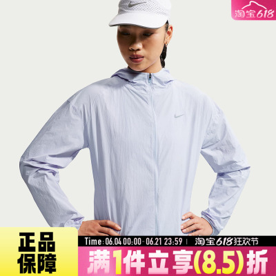 NIKE耐克秋女子夹克外套IH7974-085