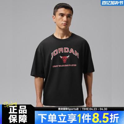 NIKE耐克男子AS M J FLT ESS BXY 运动休闲短袖T恤IF3122-010