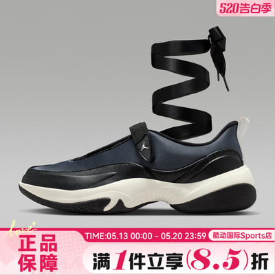 NIKE耐克女鞋WMNS JORDAN POINTE运动休闲鞋IB8597-001