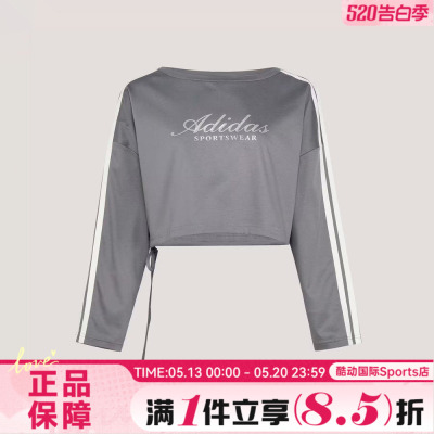 adidas阿迪达斯女子DCE LS TEE运动休闲长袖T恤KX8924