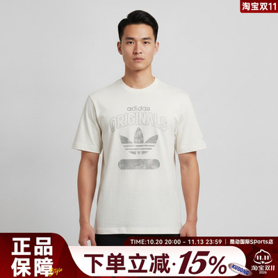 adidas阿迪达斯三叶草VARSITY 1972秋男子运动休闲短袖T恤KX1984