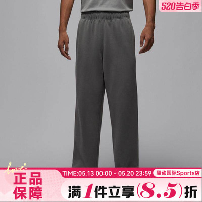 NIKE耐克男子jordan塔图姆运动休闲针织直筒长裤IH0607-084