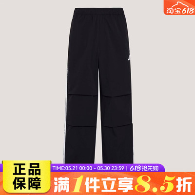 adidas阿迪达斯男MH WOVEN PANT运动休闲拒水梭织直筒长裤KX0908