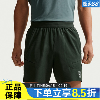 NIKE耐克男子运动休闲短裤FZ6914-317