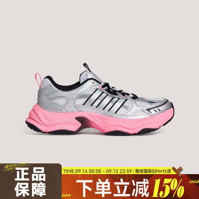 adidas阿迪达斯女鞋XLG FIN PULSESPW FTW-运动缓震休闲鞋KK1783
