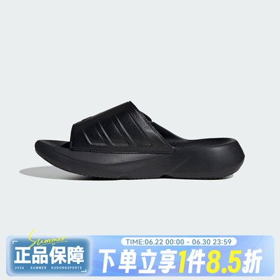 adidas阿迪达斯男女鞋LIGHTBLAZE SLIDESP运动休闲防滑拖鞋JR1253
