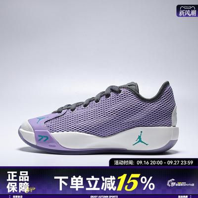 NIKE耐克JORDAN LUKA 77 (GS)秋大童运动训练篮球鞋IH0573-501