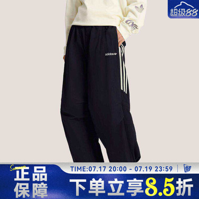 adidas阿迪达斯三叶草男子TRACKPANTM运动休闲宽松直筒长裤KR2607