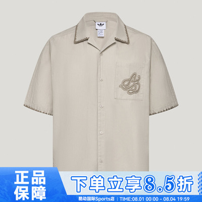 adidas阿迪达斯三叶草秋男子运动休闲短袖衬衫KW8185