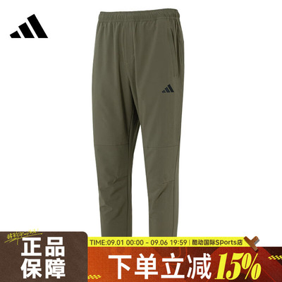 adidas阿迪达斯男子MH ENT WVPNT运动休闲长裤KC2878