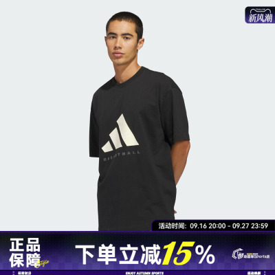 adidas阿迪达斯男女运动休闲短袖T恤KB7560