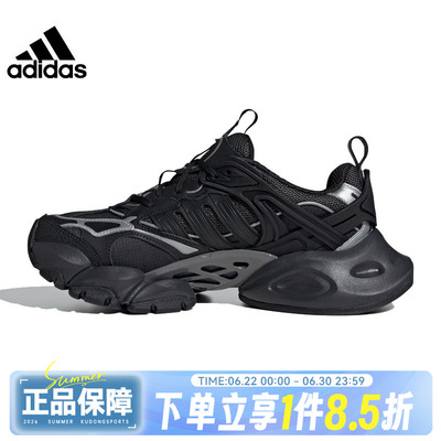 adidas阿迪达斯中性XLG RUNNER DELUXEFOS运动休闲鞋IH0070