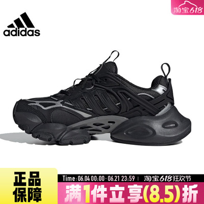 adidas阿迪达斯中性XLG RUNNER DELUXEFOS运动休闲鞋IH0070