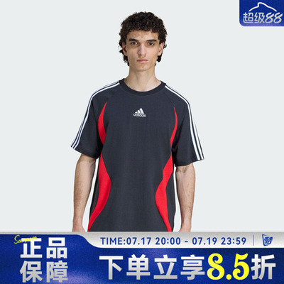 adidas阿迪达斯三叶草男子TEAMGEIST 运动休闲纯棉短袖T恤KE2777