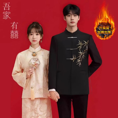 金竹刺绣男士新中式套装加棉加厚