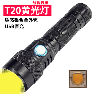 旭科T20手电可充电户外强光手电